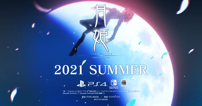 TYPE-MOON ประกาศเตรียมปลุกซีรี่ย์ในตำนานอย่าง Tsukihime กลับมาเฉิดฉาย ...