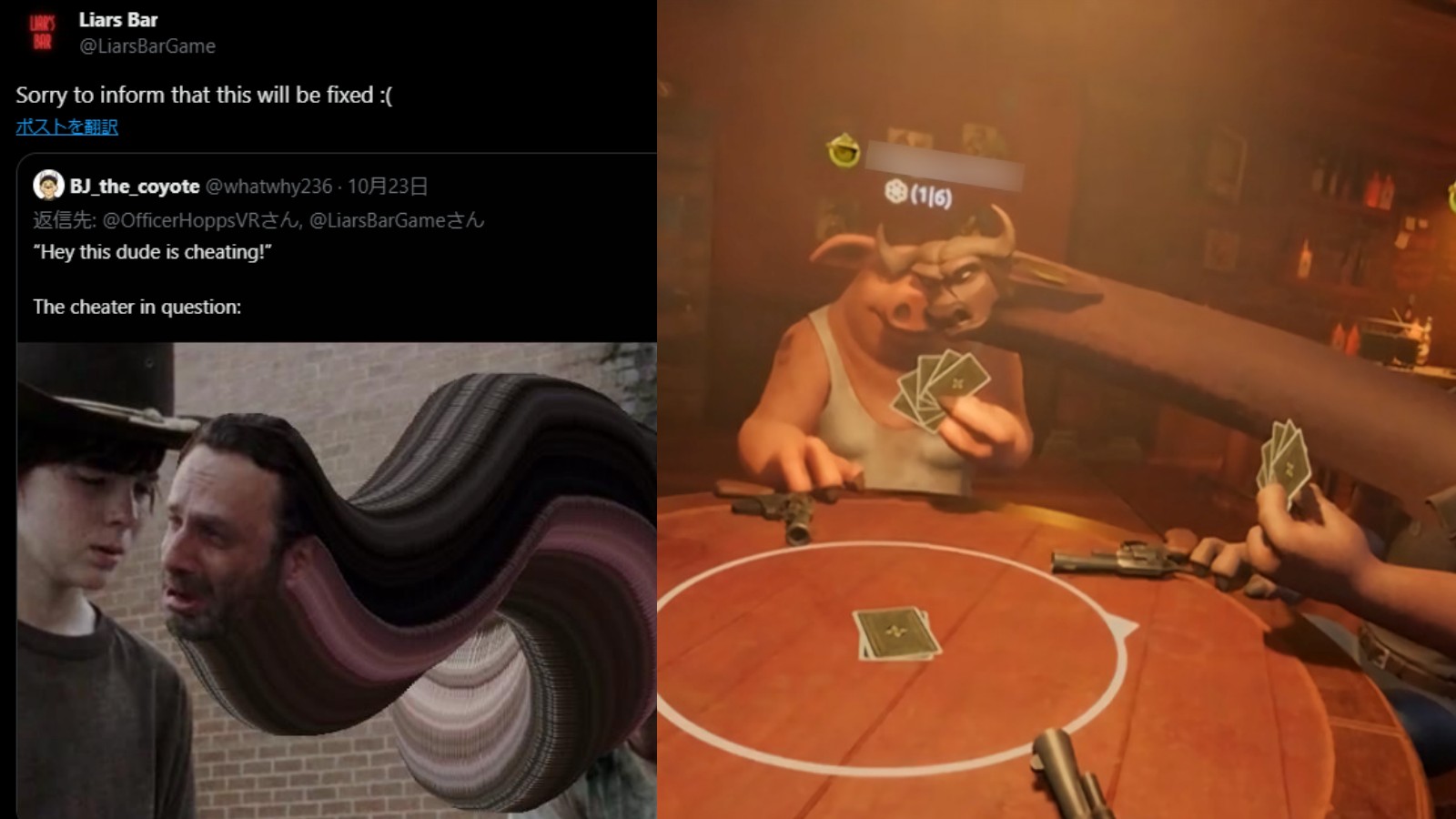 Steam吹牛賭命酒吧《Lair's Bar》長頸怪與作弊問題將獲更新修復 | 4Gamers