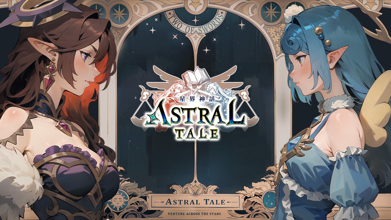 《ASTRAL TALE－星界神話》全球版開放預載，事前預約里程碑達標 | 4Gamers