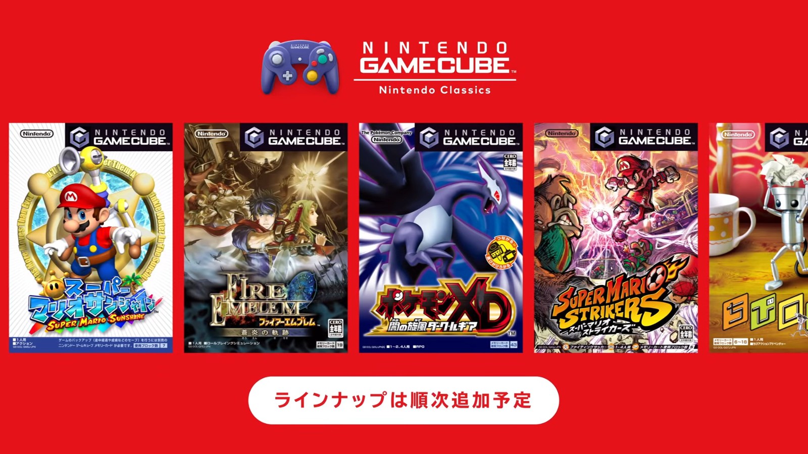 任天堂GameCube經典回歸Switch2，限定NSO遊玩《寶可夢XD》等20年前佳作 | 4Gamers