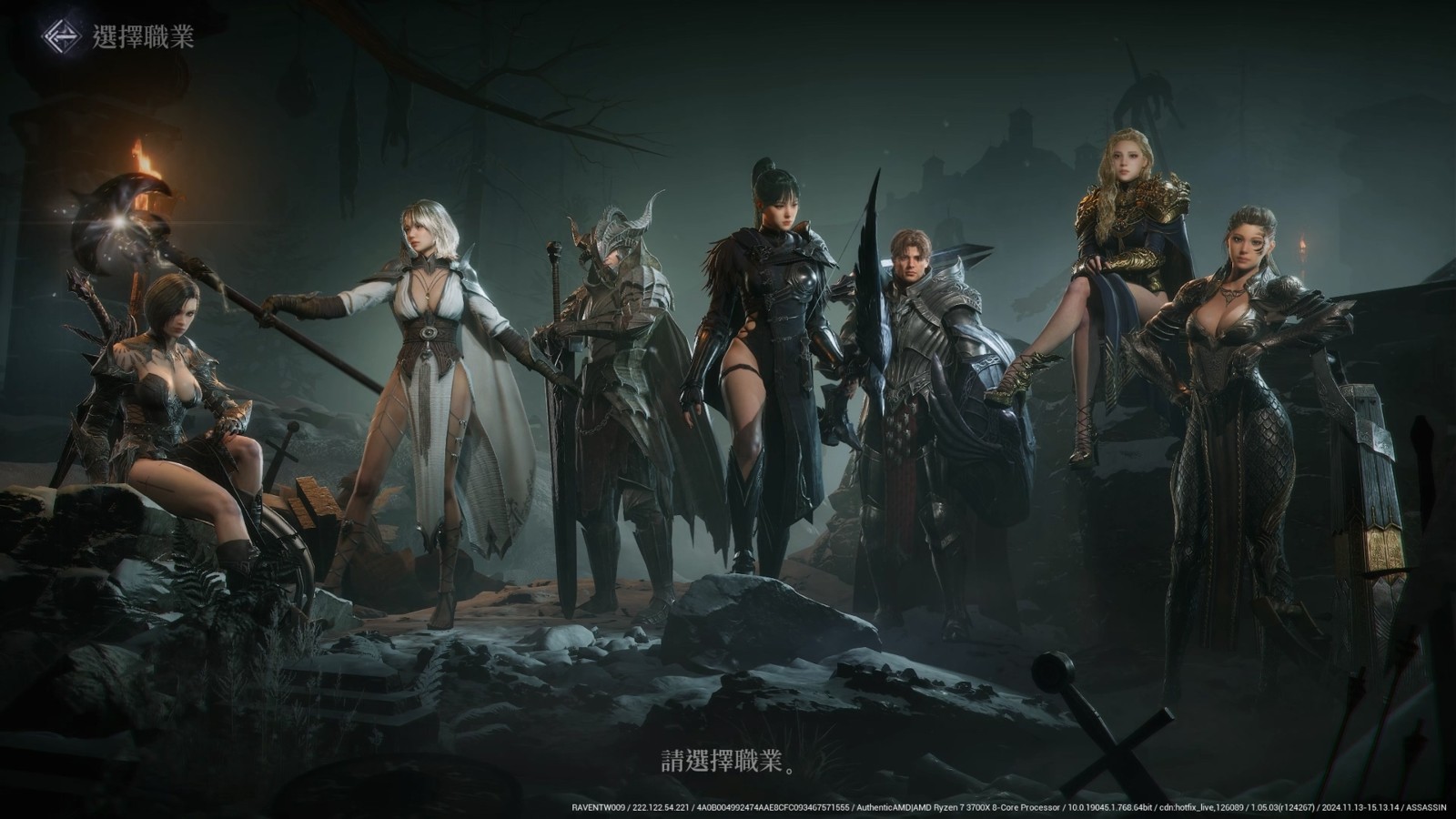 網石新作《RAVEN2：渡鴉》試玩，今冬最讓你血脈賁張的韓系MMO | 4Gamers