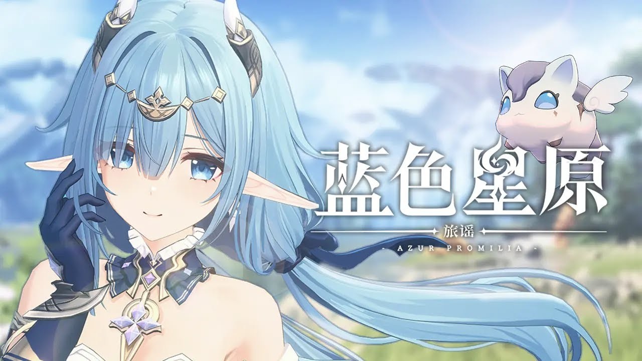 มารู้จัก Azur Promilia เกม RPG แฟนตาซีน้องใหม่สุดคิ้วท์จากผู้สร้างเกม ...