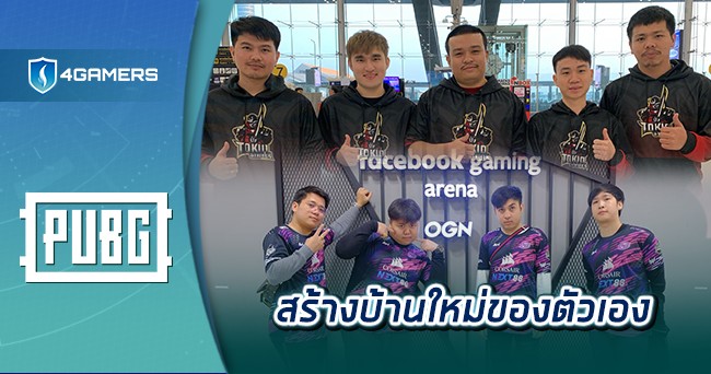 สองทีมไทย กอดคอกันกระโดดเข้าร่วมในรายการ Seoul Cup OGN Supermatch 2019 ...