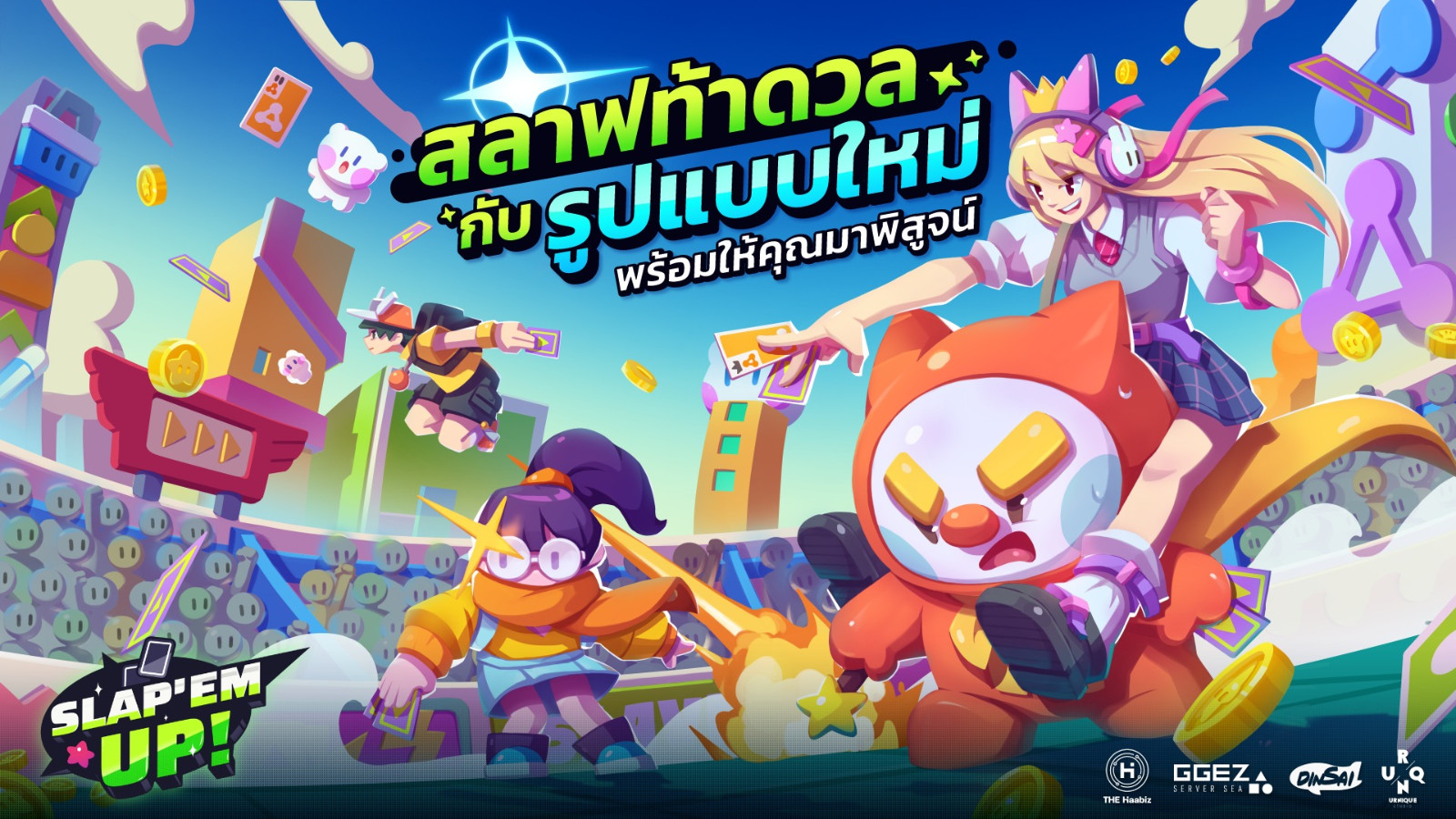 Slap 'em UP! เกมใหม่จาก Urnique Studio ทีมพัฒนา Timelie พร้อมเปิดให้เข้าร่วมทดสอบอย่างเป็นทางการ ...