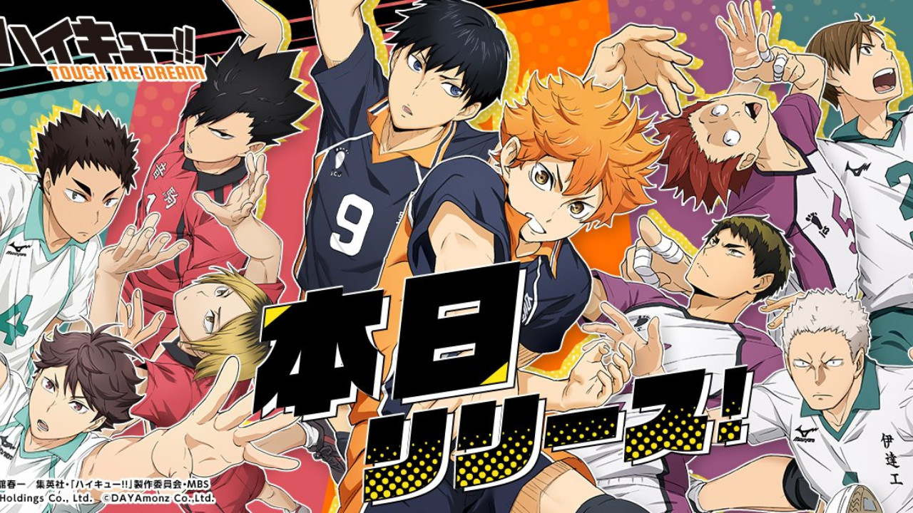 《排球少年》新手遊《排球少年!! TOUCH THE DREAM》推出，獲日本雙平台下載冠軍 | 4Gamers