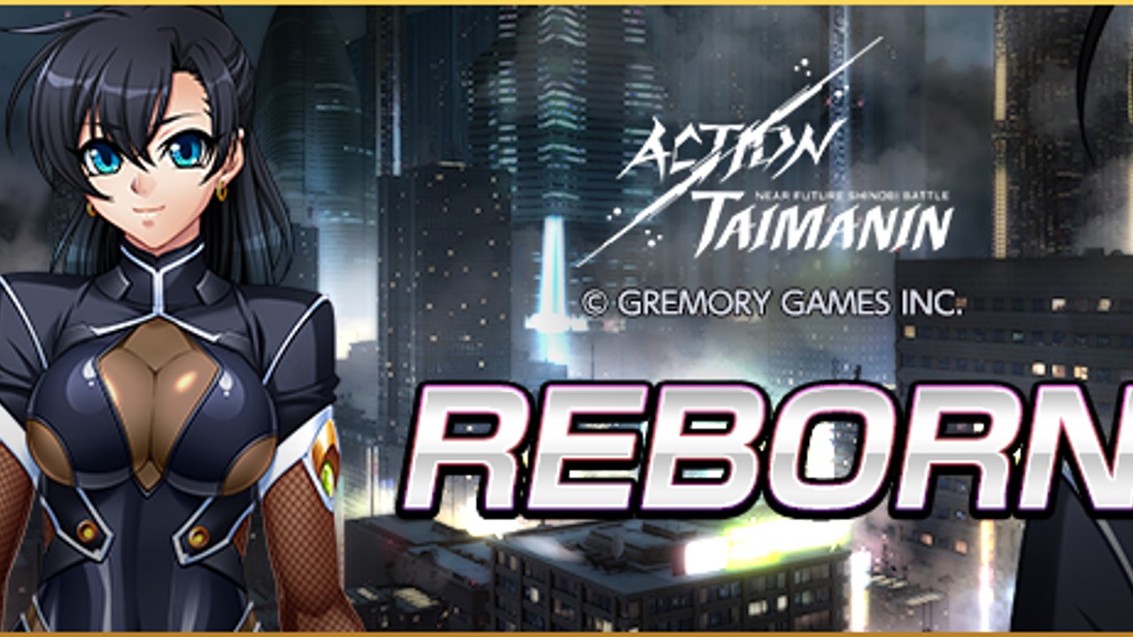 《Action對魔忍》風魔家執事風魔時子9月重製，主線22章與秋季活動預告 | 4Gamers