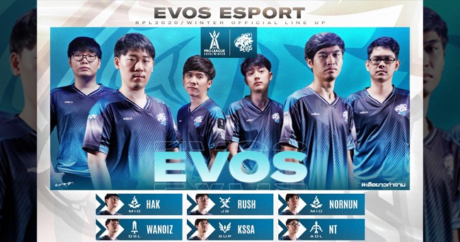 RoV Pro League 2020 Winter เปิดตัว Line Up ทีมเสือขาว EVOS Esports ...