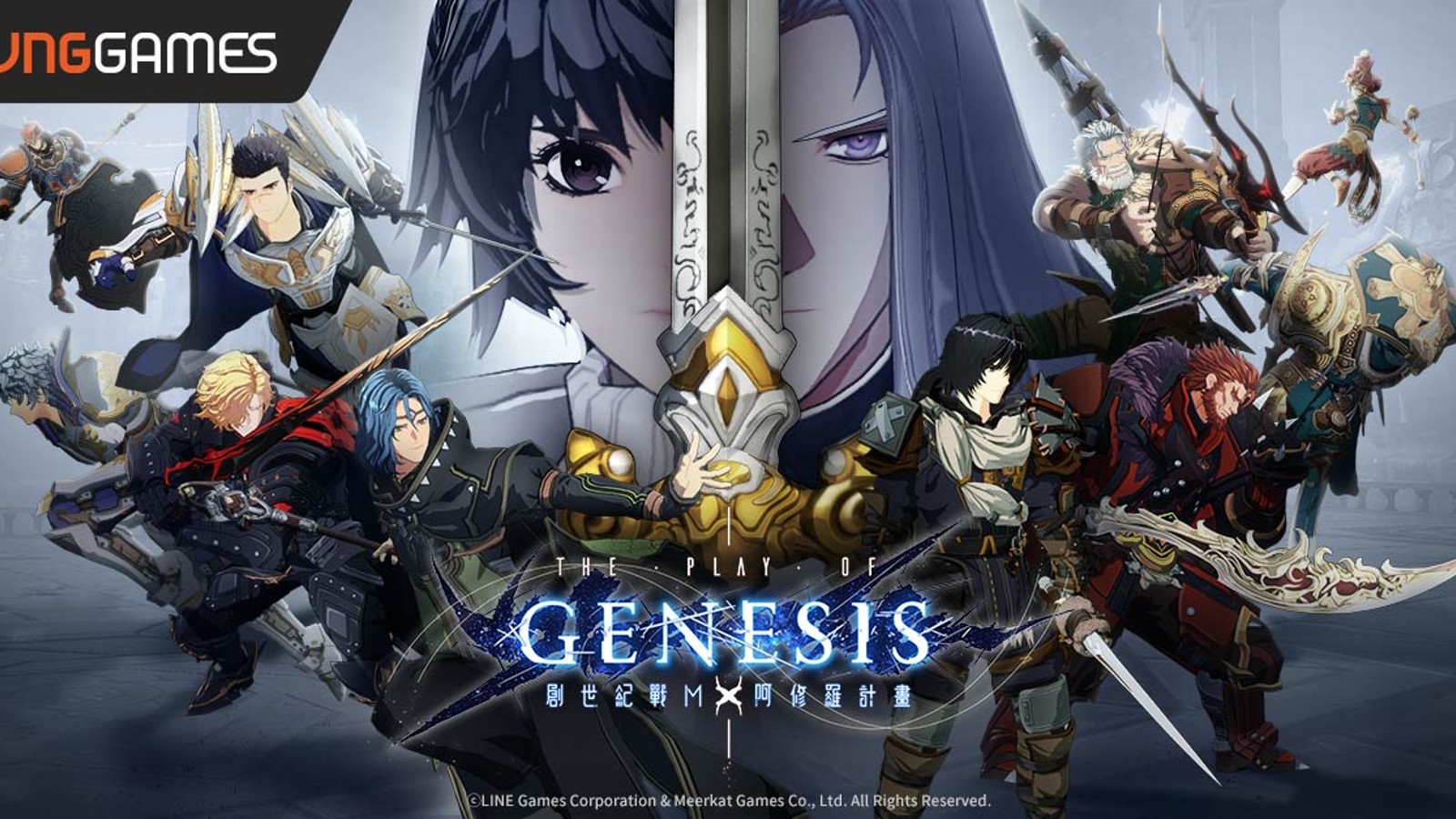 SRPG戰棋遊戲《創世紀戰M：阿修羅計畫》2025台港澳登場，公開故事動畫影片 | 4Gamers