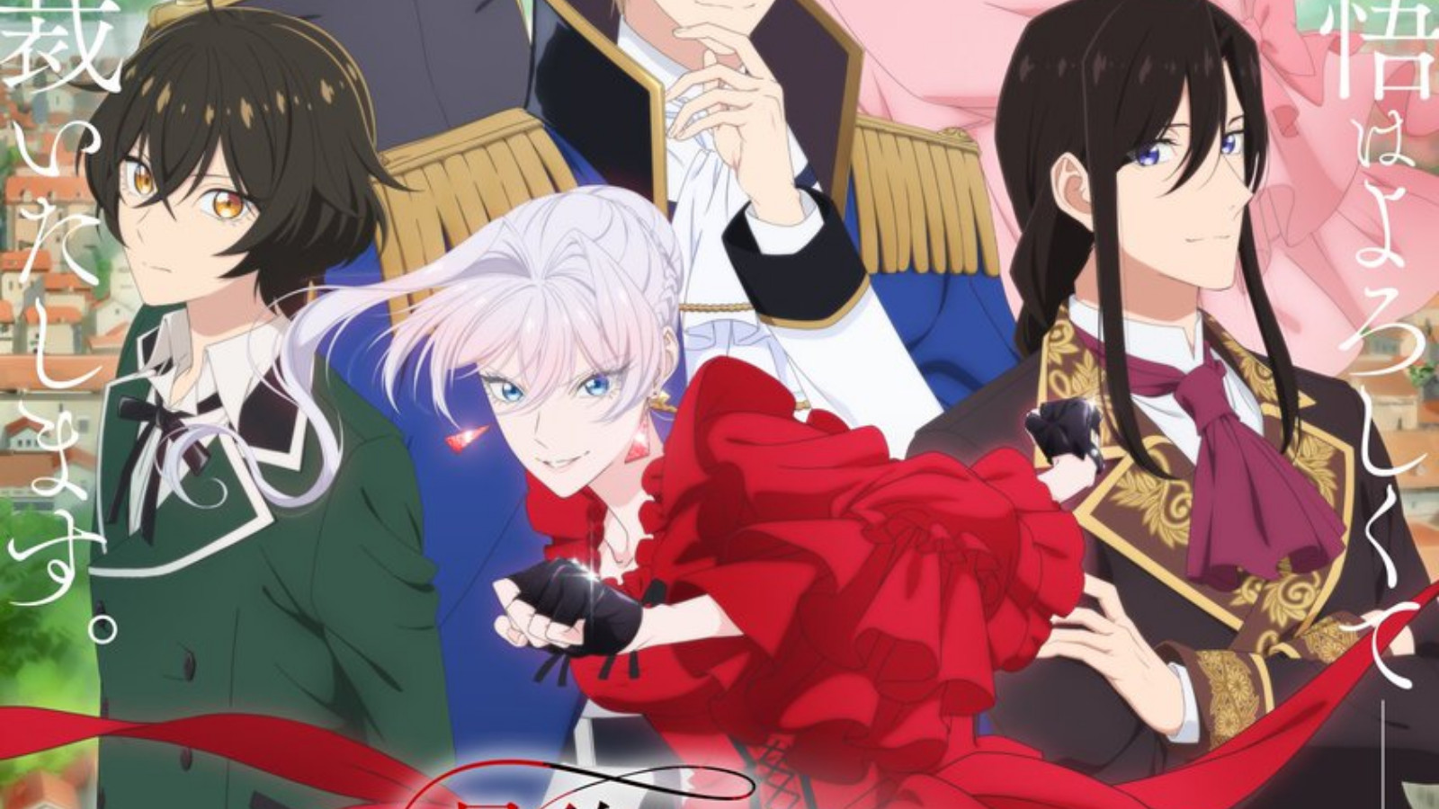 Saigo ni Hitotsu dake Onegai shitemo Yoroshii deshou ka ปล่อยตัวอย่าง ...