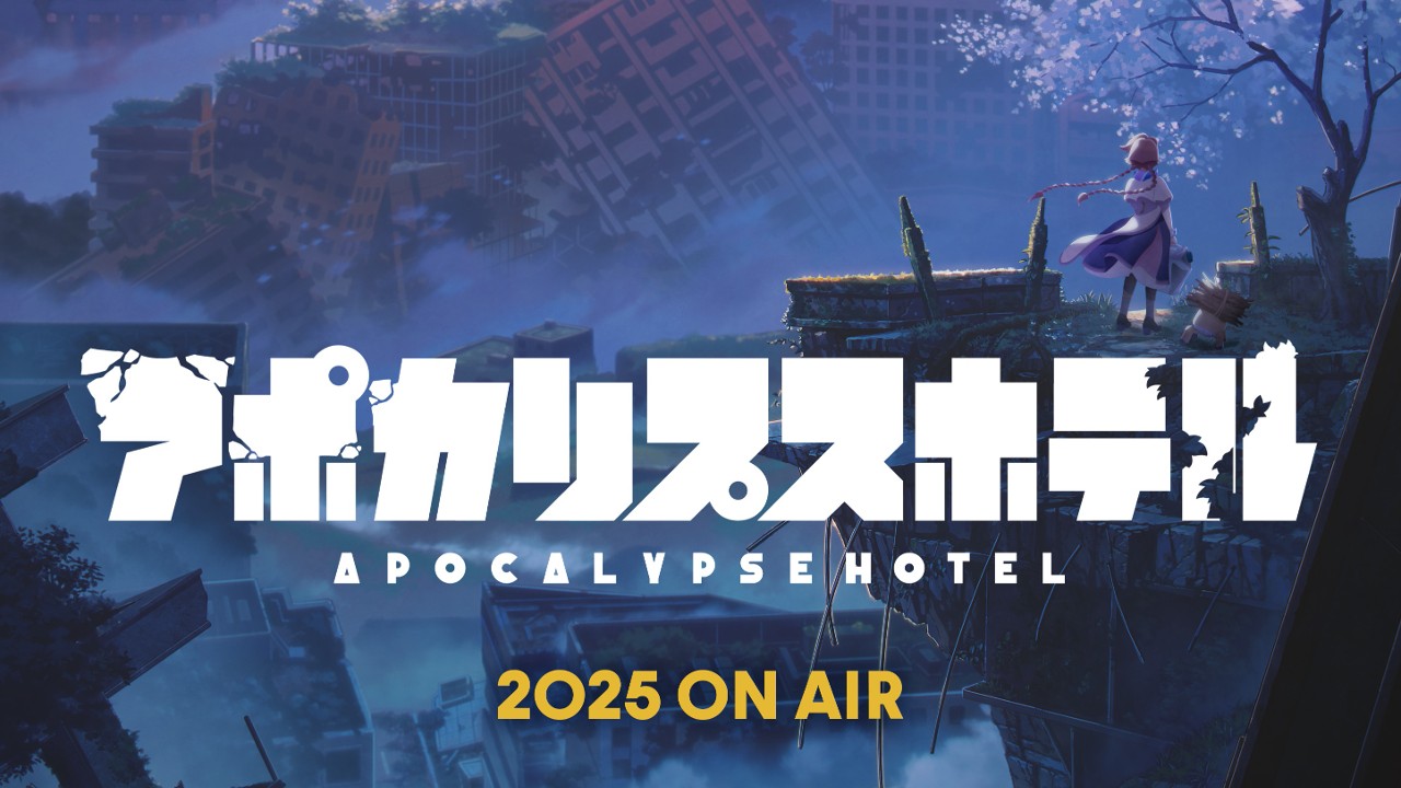CygamesPictures原創動畫《Apocalypse Hotel》2025年開播，《佐賀偶像是傳奇》村越繁編劇 | 4Gamers