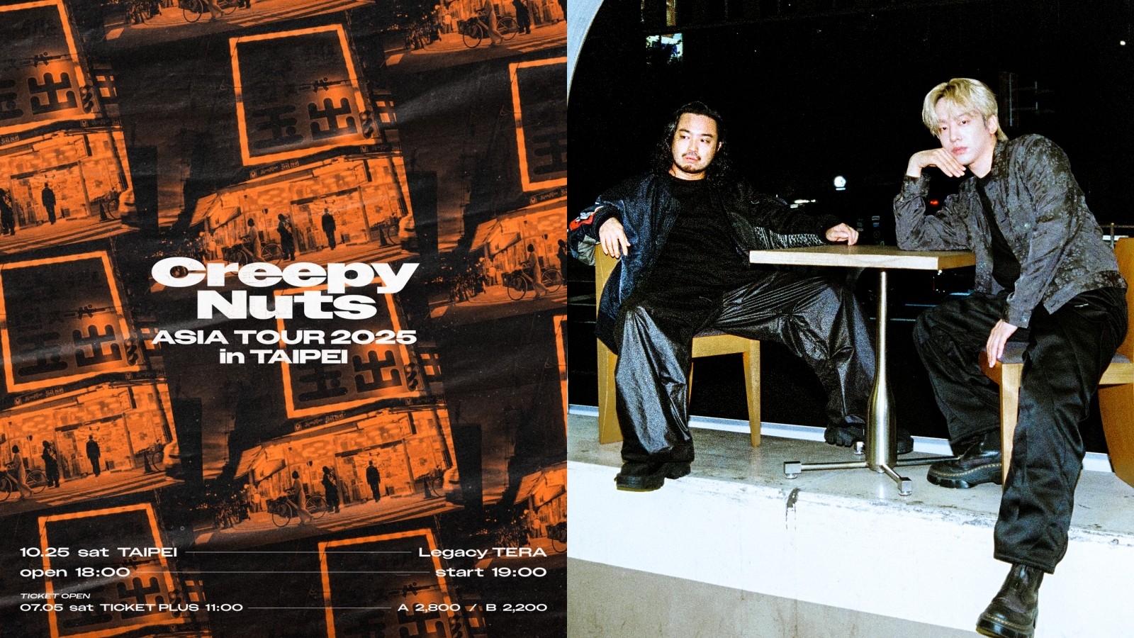 Creepy Nuts首度台灣專場10/25嗨翻Legacy TERA，售票懶人包公開 | 4Gamers