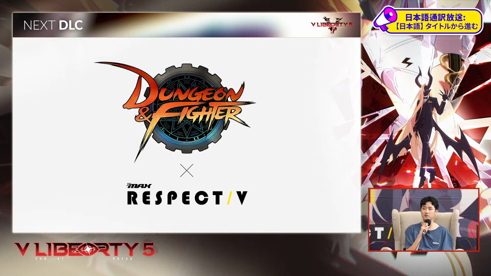 DJMAX Respect V เปิดตัวส่วนเสริมใหม่ V LIBERTY 5 เตรียมเข้าสู่เกม วัน ...