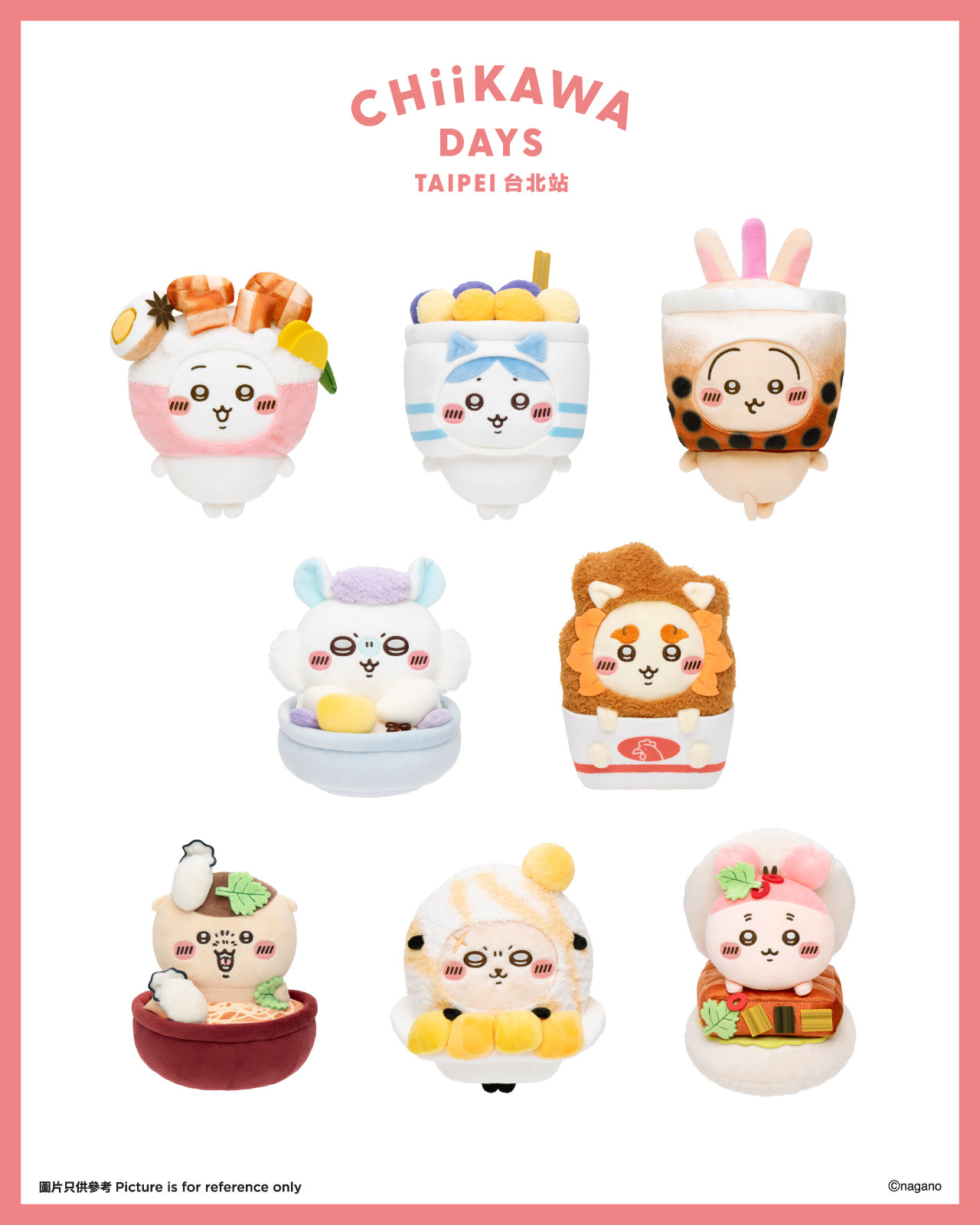 吉伊卡哇台北特展「CHIIKAWA DAYS」7月開幕 台灣夜市主題限定內容曝光 | 4Gamers