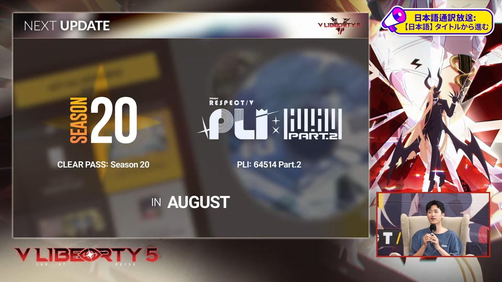 DJMAX Respect V เปิดตัวส่วนเสริมใหม่ V LIBERTY 5 เตรียมเข้าสู่เกม วัน ...