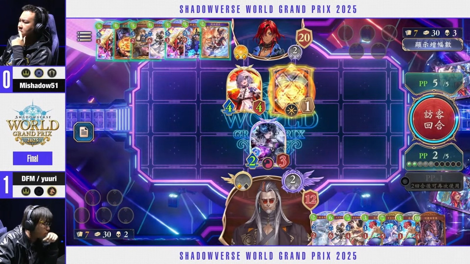 《闇影詩章：凌越世界》初代冠軍誕生！2025 Grand Finals決賽yuuri橫掃一億日圓獎金 | 4Gamers