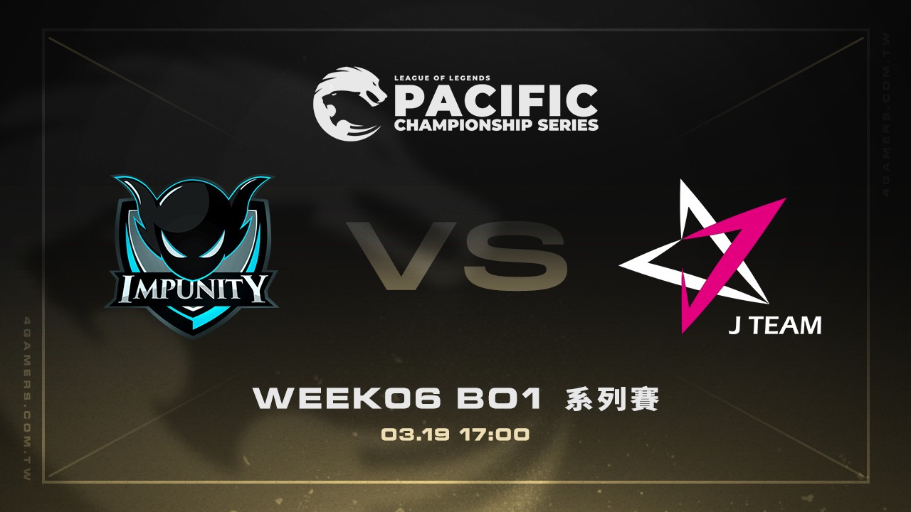 IMP vs JT 首殺競猜 | 4Gamers