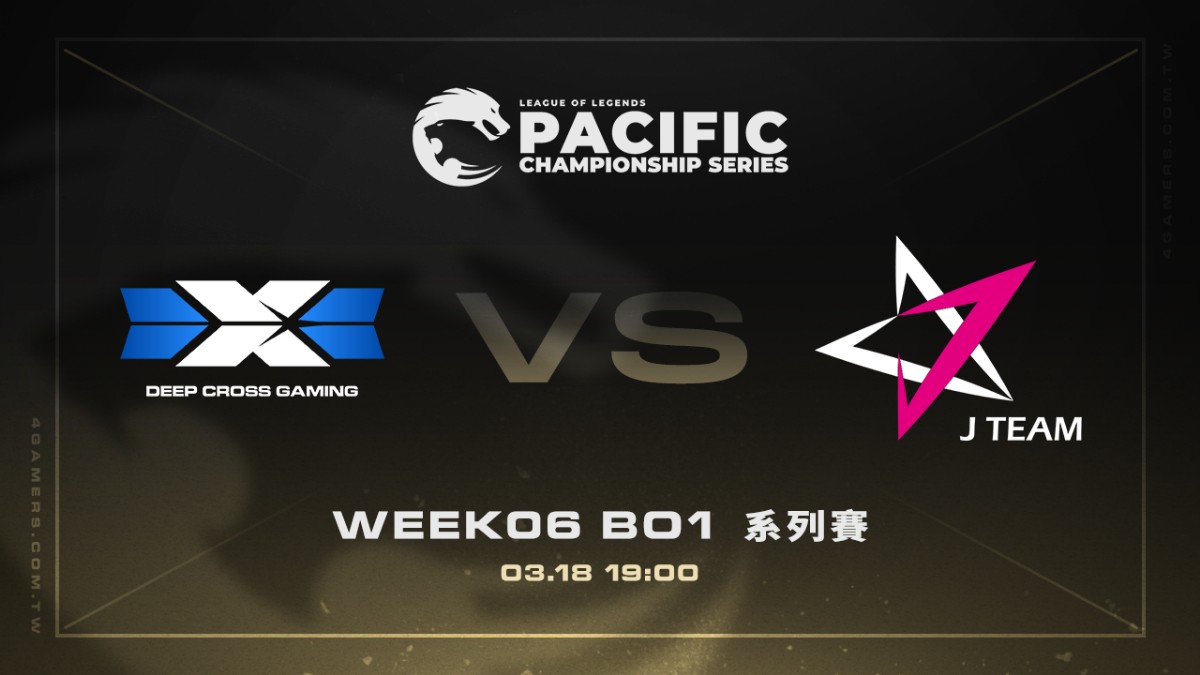 DCG vs JT 競猜獲勝隊伍 | 4Gamers